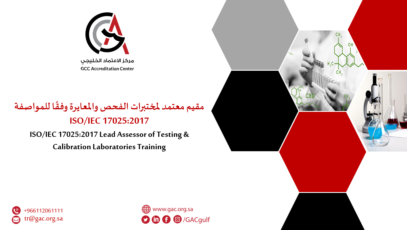 Course Details | GAC